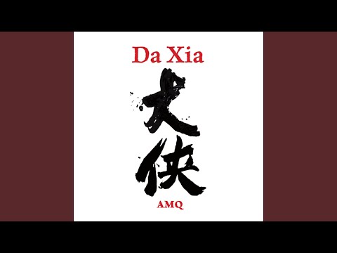 Gong Ga