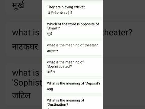 What is the meaning of destination