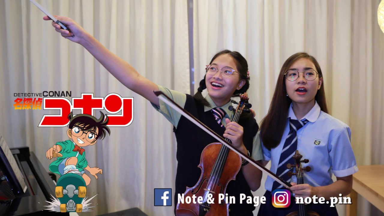 名探偵コナン (Detective Conan) - Case Closed cover by Note & Pin - violins & piano