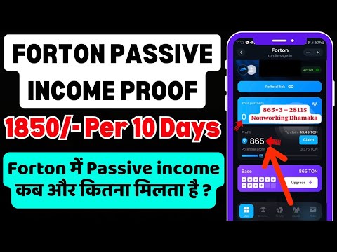 Forton passive income proof | Passive income kab aur kitna milta hai ?