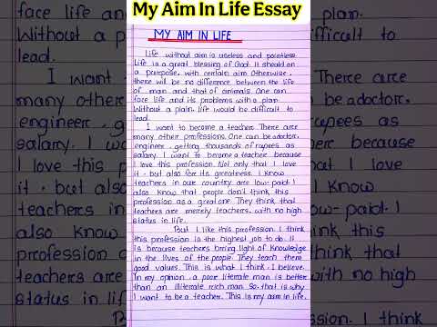My Aim In Life essay in English l Essay on My Aim In Life l Aim In Life Essay in English
