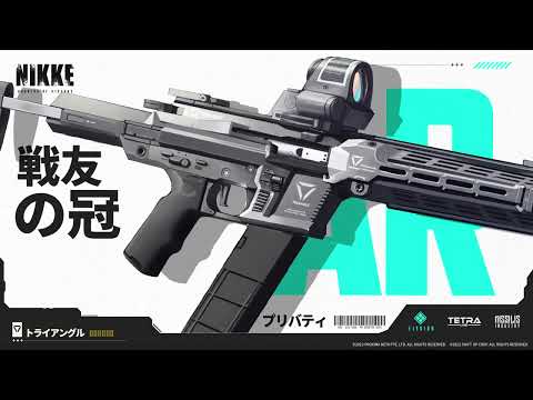 Privaty - NIKKE: The Goddess Of Victory - Zerochan Anime Image Board