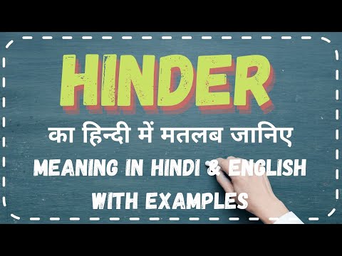 Hinder meaning in Hindi | Hinder meaning | Meaning of Hinder | Hinder Hindi meaning | Hinder ka अर्थ