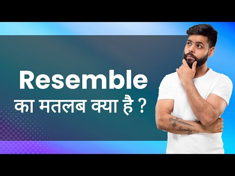 Resemble: Hindi Meaning with Examples & Synonyms | प्रतीत होना Ka Matlab 📚