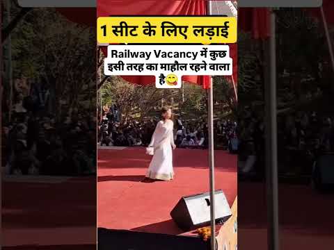 RRB GROUP - D VACANCY 2025 | RRB NTPC EXAM 2025 | RPF CONSTABLE 2025 | UP POLICE CONSTABLE RESULT |