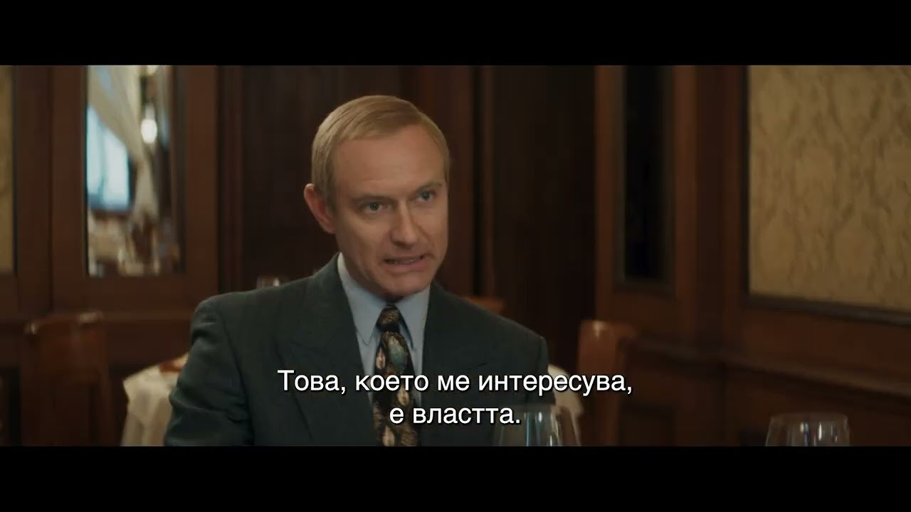 МАГЬОСНИКА ОТ КРЕМЪЛ//НА ЕКРАН ОТ 30-И ЯНУАРИ