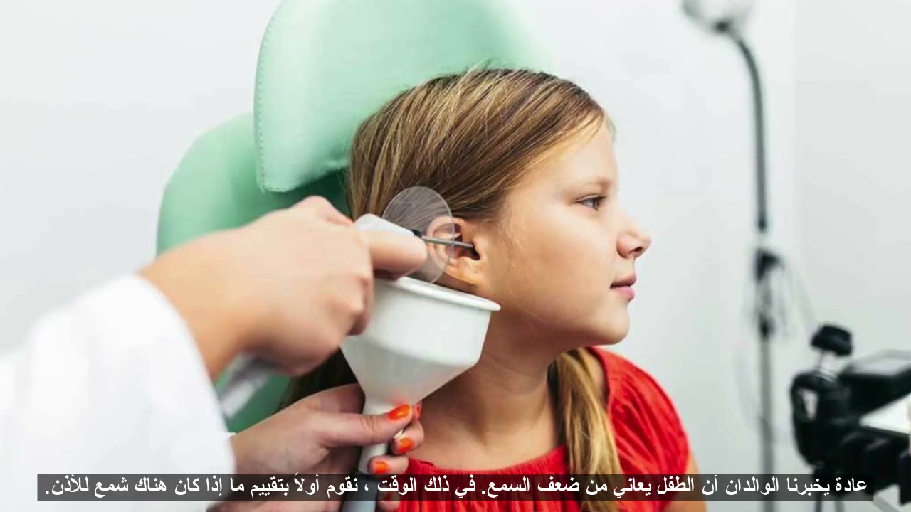 Common ENT problems among children