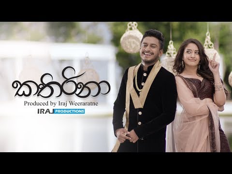 Kathirina | කතිරිනා - IRAJ Ft. Malindu & Hirushi