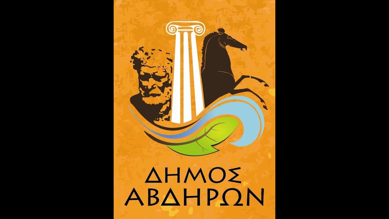 Μελέτη ΤΑΦΟΠΛΑΚΑ για την παραλιακή ζώνη, έφερε ο Τσιτιρίδης στο ...
