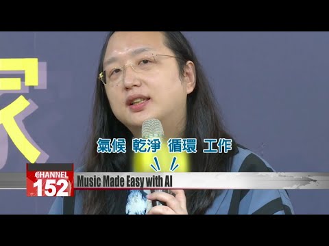 AI composer program promises to make song creation as easy as 1, 2, 3