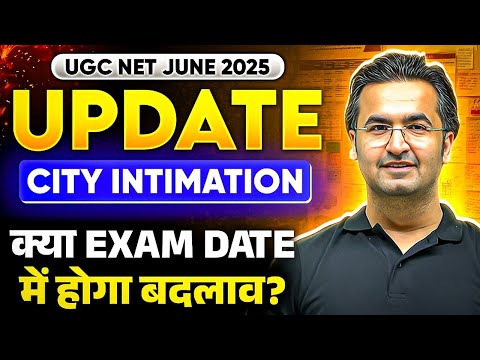 UGC NET City Intimation 2025 | UGC NET Exam Postponed? | UGC NET City Intimation 2025 | Nishant Sir