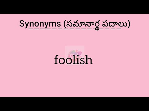 #foolish synonym in English & Telugu || Googul Dictionary #googul #dictionary #synonyms #meanings