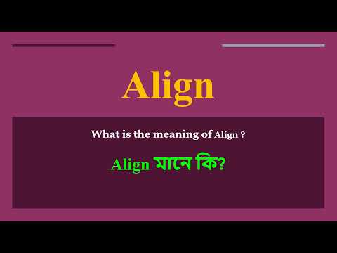 Align meaning in Bengali | Align mane ki | daily use English words