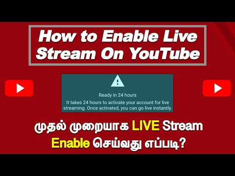 How To Enable Live Stream on YouTube | In Tamil | Tamil Tech Channel