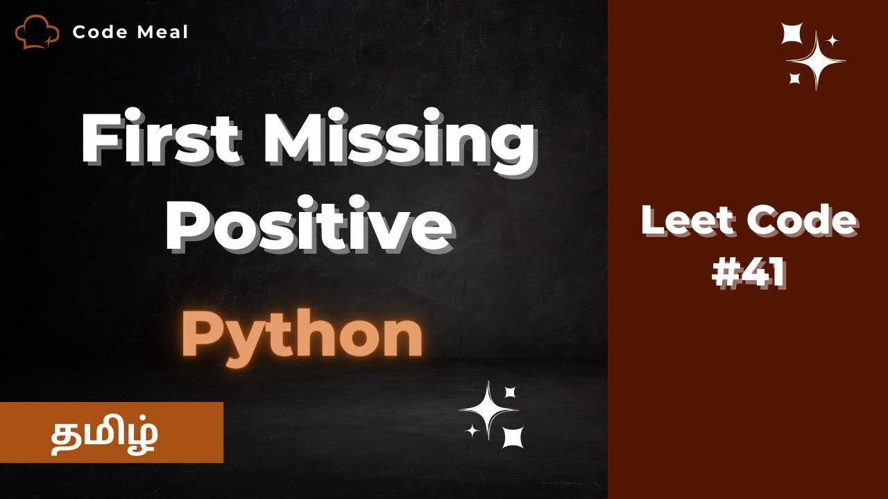 41. First Missing Positive - LeetCode - Python - Tamil