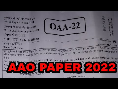 RPSC AAO Answer Key 2022 (Today) AAO Question Paper . rpsc-aao-answer-key