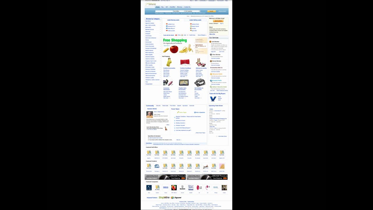 Alibaba Clone Diamond Script