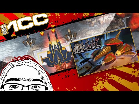 Steam Community :: Video :: Steel Vampire/鋼鉄のヴァンパイア - PC/Steam - 1CC ...