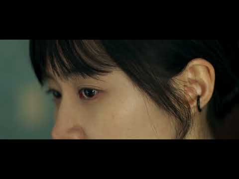 NYAFF24: SOMEBODY | 침범 directed by Lee Jung-chan and Kim Yeo-jung