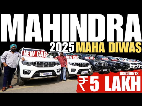 2025 MAHINDRA Cars In Heavy Discount Offer | Scorpio N , THAR Roxx , XUV700 , Scorpio Classic 🔥