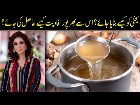 Amazing Benefits Of Bone Broth (Yakhni) | Best way to Make Yakhni | Dr Sahar Chawla