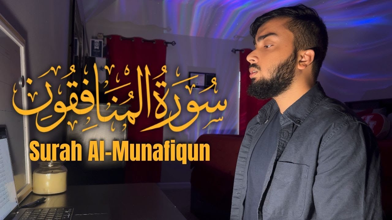 Surah Al Munafiqun Complete Recitation