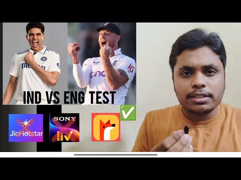 How to watch India vs England Test 2025 free | Ind vs Eng wala test match free me kaise dekhe