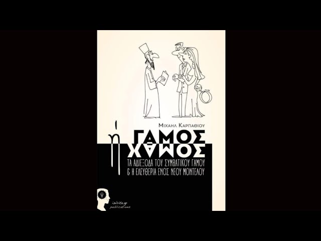 GALLERY - Humanology