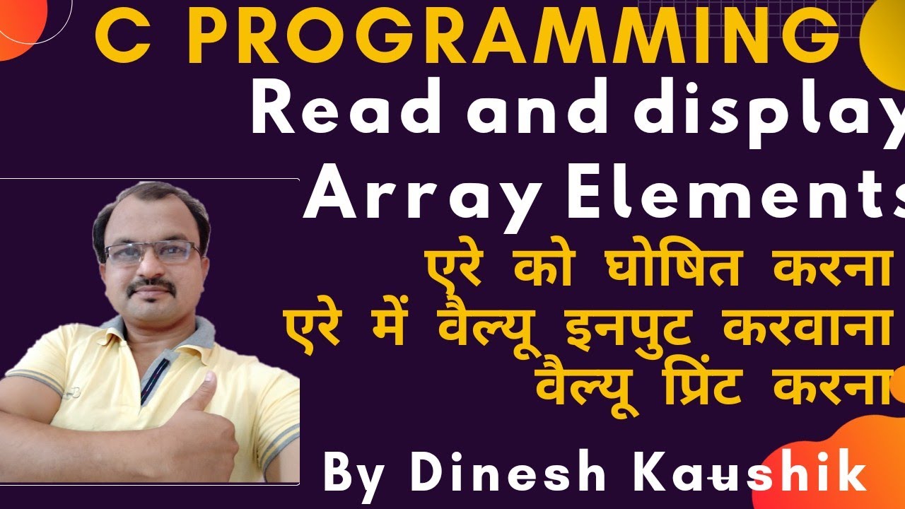 C Programming | Read and Display Array Elements | Logical Programming in c |Array| by Dinesh Kaushik