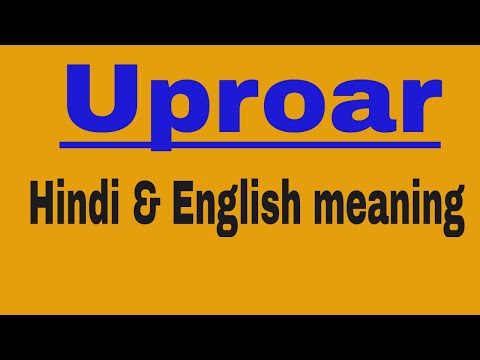 Uproar meaning in Hindi & English Word meaning 325