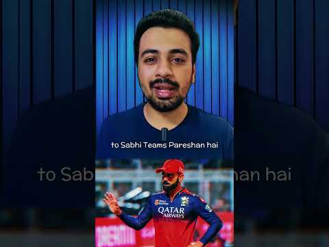 🚨IPL 2025 RULE CHANGE🤯IPL 2025 Replacement Rule Tweaks🔥Player Availability🔥KKR vs RCB IPL 2025