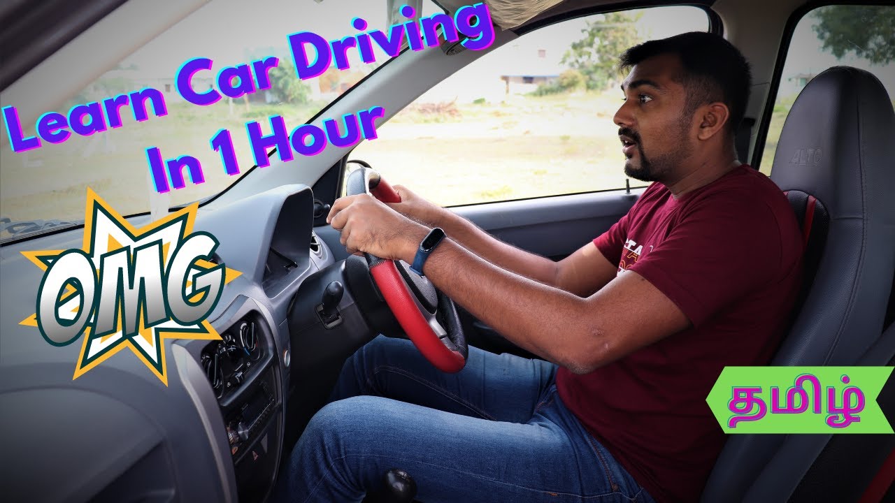 How to drive a car in Tamil | Learn car driving in 1 Hour | Beginner's driving simple step | Time Tv