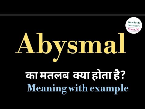 Abysmal meaning l meaning of abysmal l abysmal ka matlab Hindi mein kya hota hai l vocabulary