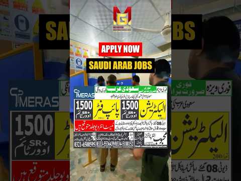 Apply Now Test interview | Saudi Arab Jobs #jobs2025 #saudiarabia