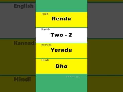 Two 2 in Tamil-English-Kannada-Hindi languages | Numbers Playlist | TEKH Ling #shorts