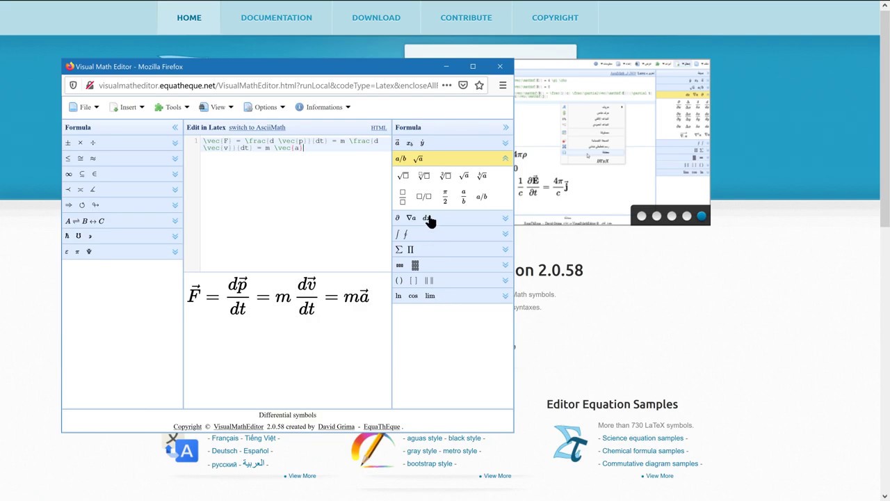 CURUBI ® - Visual Math Editor