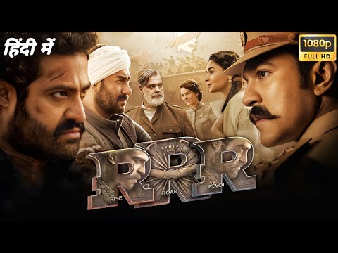 RRR Movie | Ajay Devgn | NTR | Ram Charan | Alia | SS Rajamouli | Review and Facts