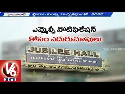 Telangana all party leaders waiting for MLC notification (20-04-2015)