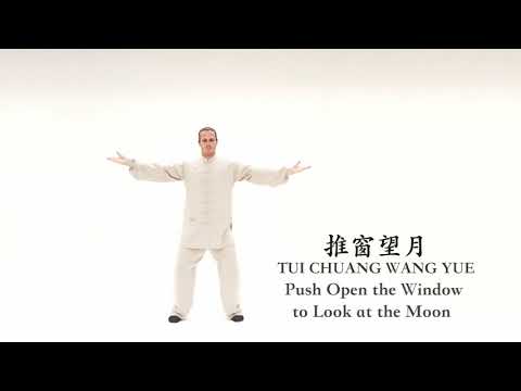 Hui Chun Qi Gong