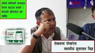 Nepali Pen