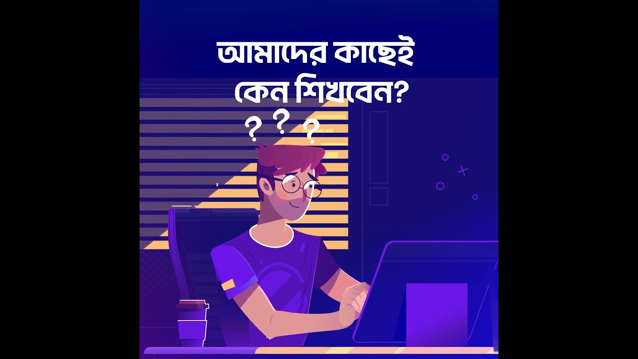 Mahade Hasan official
