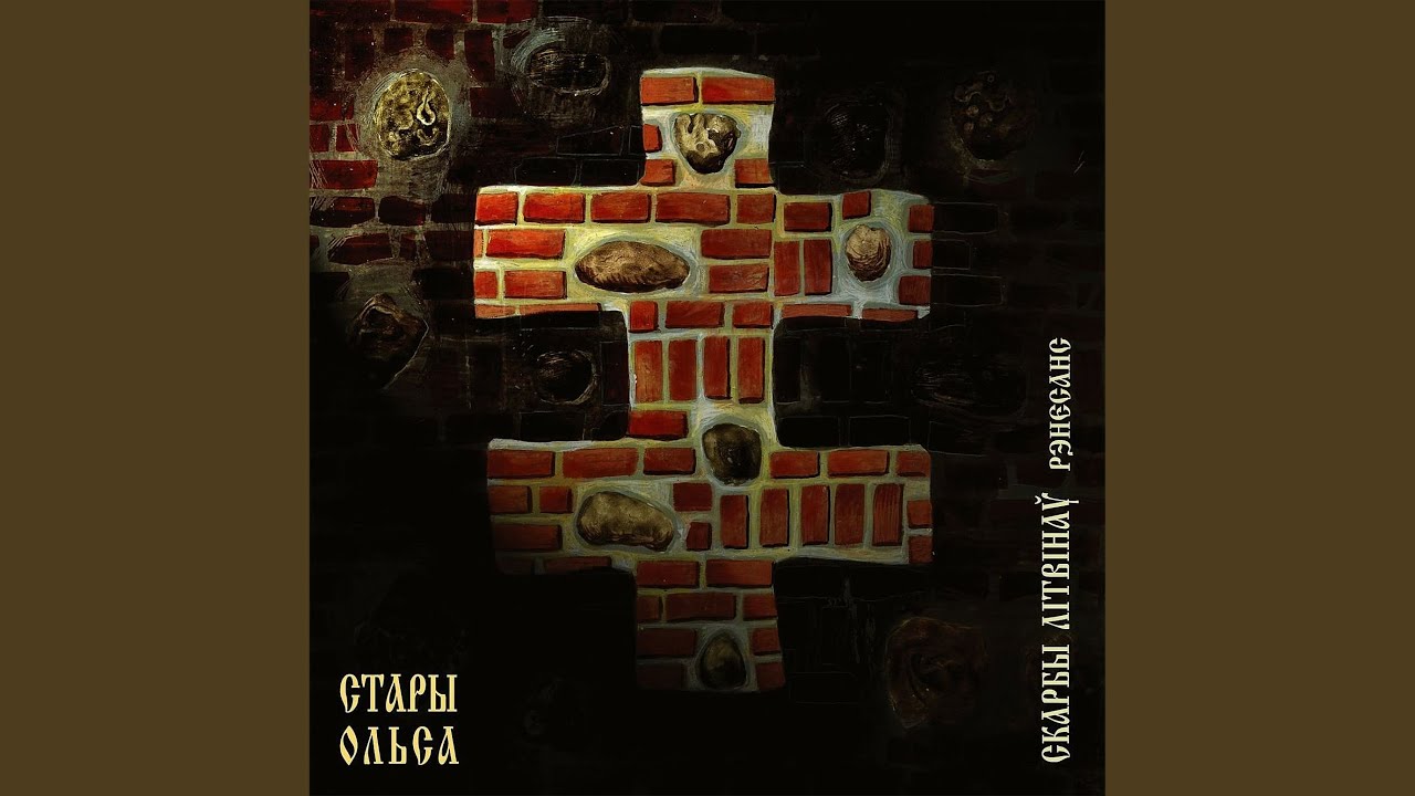 Haĺjarda-baliet-haĺjarda