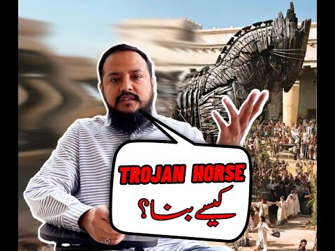 The Trojan Horse || When Confidence Is Your Enemy? [Urdu/Hindi]