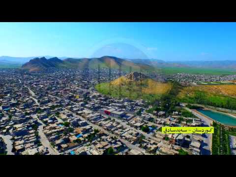 Nature of Saidsadq HD