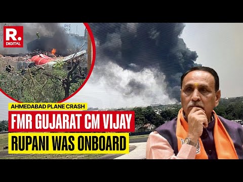Breaking News: Former Gujarat CM Vijay Rupani Was Onboard Air India AI-171 | Ahmedabad Plane Crash