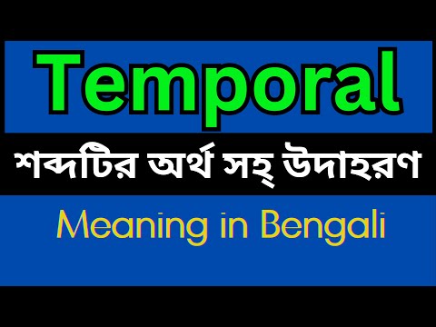 Temporal Meaning In Bengali /Temporal mane ki