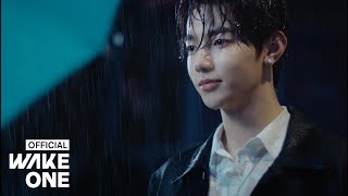 [정보/소식] ZEROBASEONE (제로베이스원) 'GOOD SO BAD' MV Teaser #1 - 인스티즈(instiz ...