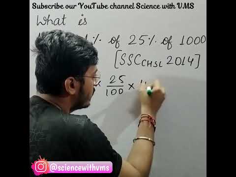 What is 1% of 1% of 25% of 1000? SSC CHSL 2014 @ScienceWithVMS Manpreet #shorts #ssc #ssccgl