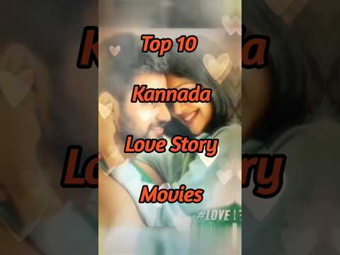 Top 10 Kannada Love Story Movies #shorts #viral #cinemaupdates