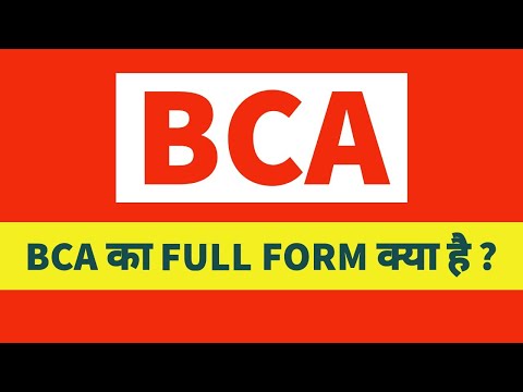 BCA Full Form | Full form of BCA | Free Learn University